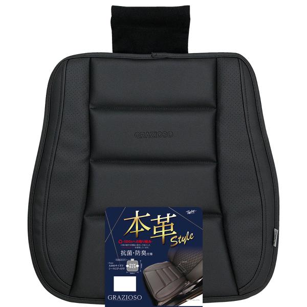 ■品番：RLー2931■カラー：ブラック■サイズ（適合）：約48×48cm■品質・表面：再生皮革（リサイクルレザー）・中身：ウレタン・裏面：ポリエステル100%