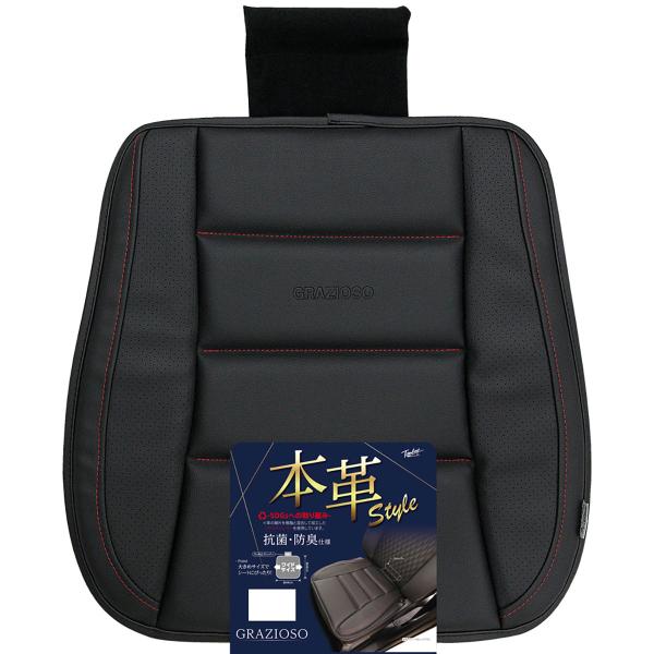 ■品番：RLー2932■カラー：レッド■サイズ（適合）：約48×48cm■品質・表面：再生皮革（リサイクルレザー）・中身：ウレタン・裏面：ポリエステル100%