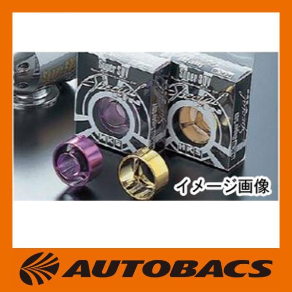 HKS　パープルメタリック　SQV　SPLフイン　SF100-P　1422-SA001