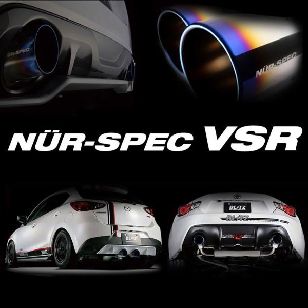 ■品番：63171V■シリーズ：NUR-SPEC VSR StyleD