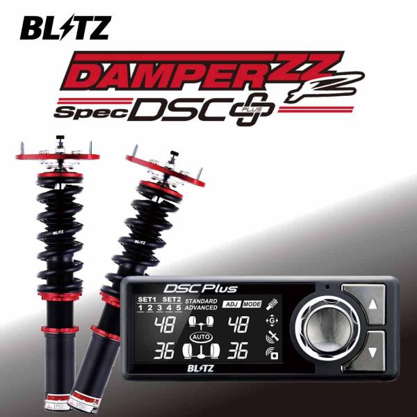 ■品番：98551■シリーズ：ZZ-R DSC Plus■全長調整：F 〇／R 〇■ショックアブソーバー構成：F コイルオーバー／R 別体式■アッパーマウント：F 純正／R 純正■車高調整範囲：F -85〜0／R -60〜-15■トヨタ　ヤ...