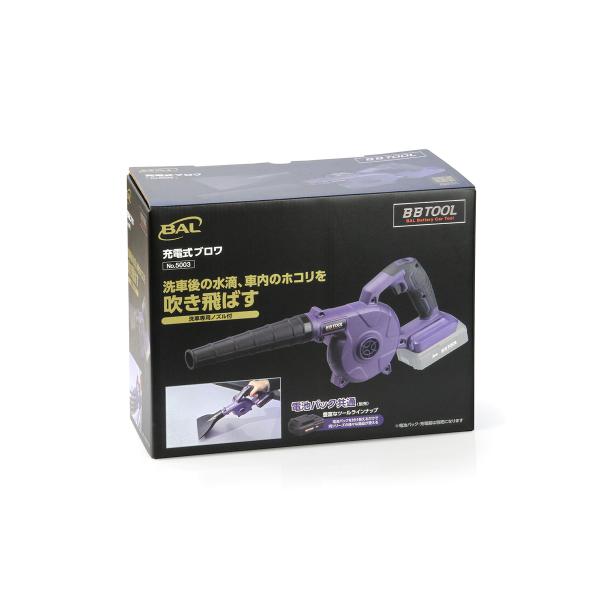 ■品番：5003■本体サイズ： 305×141×202mm■使用環境温度： 10〜35℃■質量：920g ※付属品を除く■セット内容：ワイドノズル/ストレートノズル/本体/取扱説明書