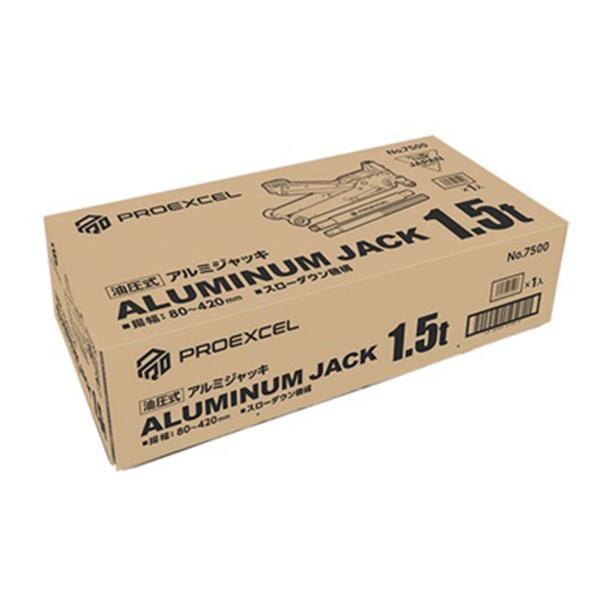 ■品番：BAL7500■サイズ：250(W)×570(L)×200(H)mm■質量：11.7kg■最大荷重：1.5トン■揚幅：80mm〜420mm■ハンドル長：925mm(2本連結時)