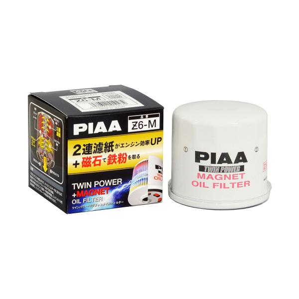 ■品番：Z6-M■製品高さ：65mm■外径：68■ネジ径：M20×1.5■重量：280g■レンチNo.（PIAA品番）：W68■国産　ガソリン車専用