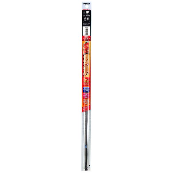 ■品番：SMFR650■呼番：152■長さ：650mm■幅：5mm■1本入り