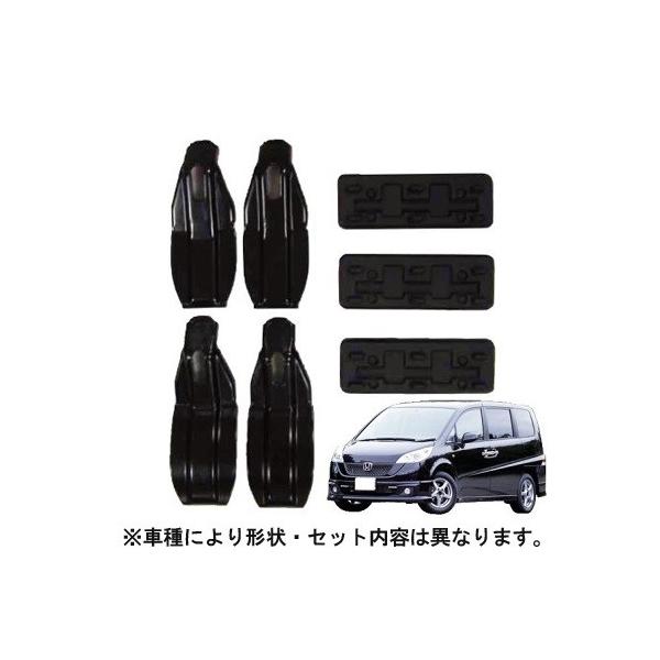 ■内容品：ホルダー（No.6167）×2、ホルダー（No.6168）×2、スリットベース（No.703）×4、40 幅パッキン×8、取扱説明書■主 な 適 用 車 種：ステップワゴン（RG1.2.3.4）