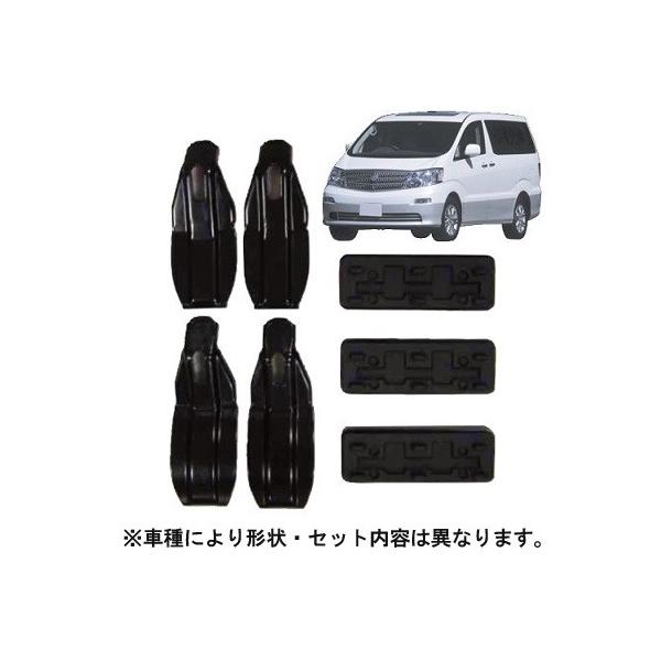 ■内容品：ホルダー（No.550）×4、スリットベース（No.707）×4、スクリュー×4他、取扱説明書■主 な 適 用 車 種：エスティマ（ACR.MCR.3#.4#）／アルファード（ANH.MNH1#）