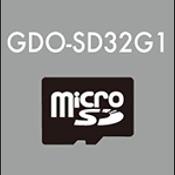 ■品番：GDO-SD32G1■記録容量：32GB（SDHC）■スピードクラス：スピードクラス10■動作温度範囲：-25℃?+85℃