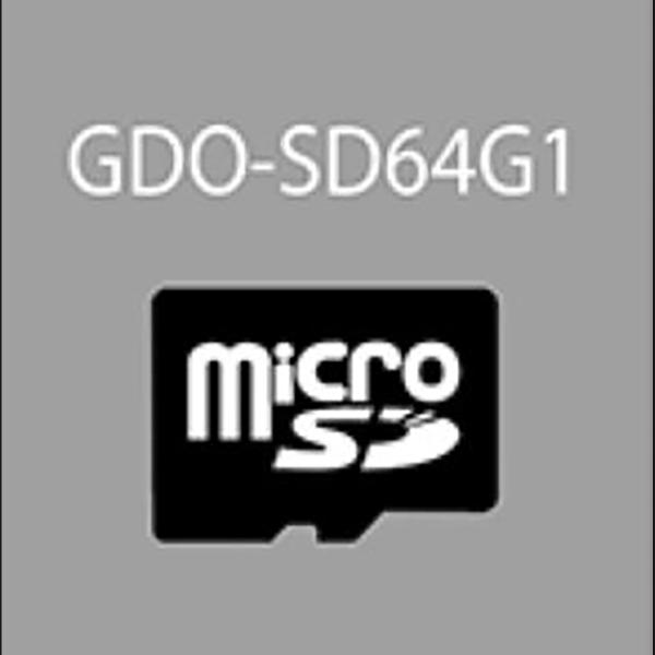 ■品番：GDO-SD64G1■記録容量：64GB（SDHC）■スピードクラス：スピードクラス10■動作温度範囲：-25℃?+85℃
