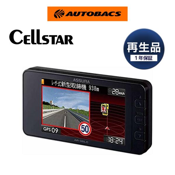 ■品番：AR-36LC-r■GPS受信方法：34chパラレル受信■レーダー受信周波数：Xバンド、Kバンド■無線受信周波数：UHF 330〜470MHz帯/VHF 154〜162MHz帯■センサー：Gセンサー■電源電圧：DC12V/24V■本...