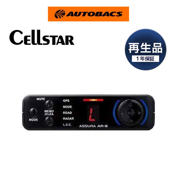 ■品番：AR-8-r■本体サイズ：W81×D57×H22mm■本体重量：64g■アンテナサイズ：W53×D49.8×H31.5mm■アンテナ重量：127g■GPS受信方式：34chパラレル受信■レーダー受信方式：ダブルスーパーヘテロダイン方...