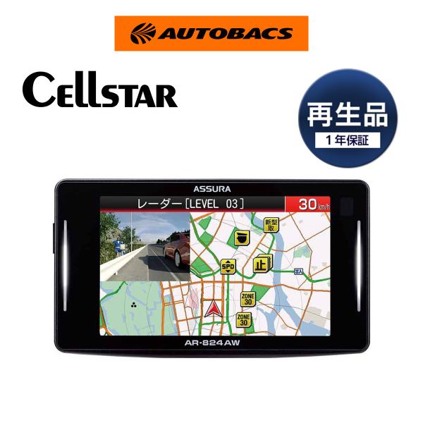 ■品番：AR-824AW■本体・電源電圧：DC12/24V・動作温度範囲：-10〜＋65℃(UHF/VHF部：-10?+60℃)・表示部：MVA液晶・本体サイズ：W111.5×D25×H63.5mm・本体重量：142g■梱包内容・セーフティ...