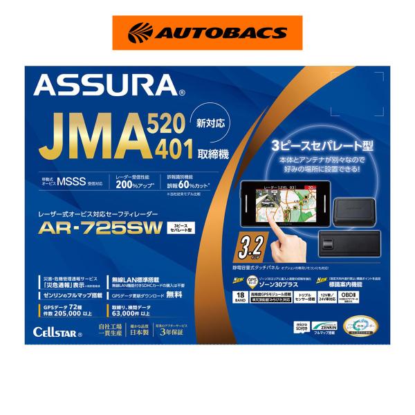 【本体 レシーバー部】■受信方式：Low-IF image rejection architecture■受信周波数：UHF 330〜470MHz/VHF 154〜162MHz■電源電圧：DC12V/24V■動作温度範囲：-10℃〜+65℃...