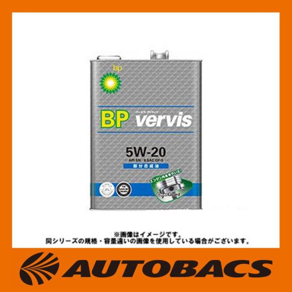 ■高性能省燃費型オイル■摂氏−30度にも対応する低温粘度特性が優れた始動性を実現、低フリクション設計が低排出ガス車及び燃費基準達成車のエンジン本来の性能を発揮■API：SN■ILSAC：GF-5■SAE：5W-20■部分合成油■容量：4L ...