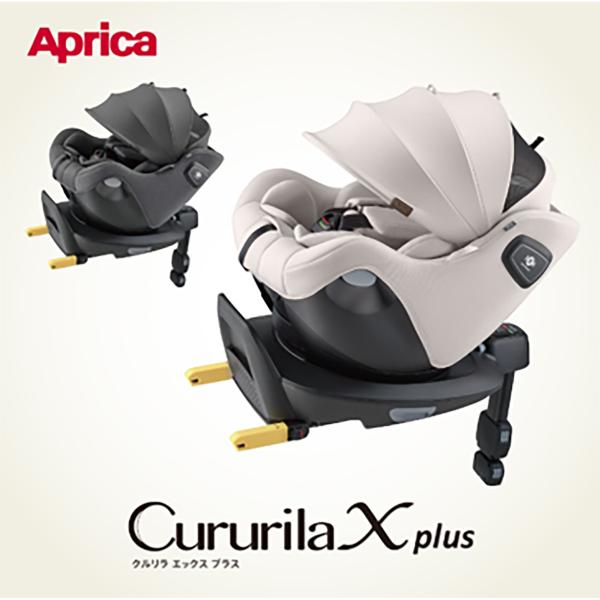 ■セット詳細：製品本体（パッド類含む）、ラウンドシェード、ガイドキャップ（２個）、取扱説明書■使用期間：(後向きシート)身長40cm〜105cmまで／(前向きシート)身長76cmかつ月齢15カ以上〜105cmまで ※体重19kgを超えるお子...