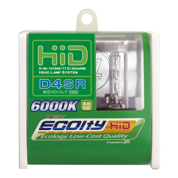 ■品番：ECB2■タイプ：D4SR■6000K■2700lm■車検対応