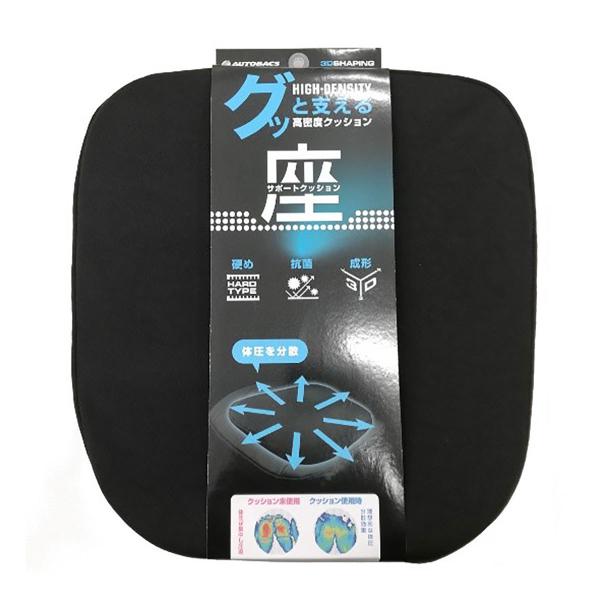 ■サイズ：約43×44×7cm■入数：1個