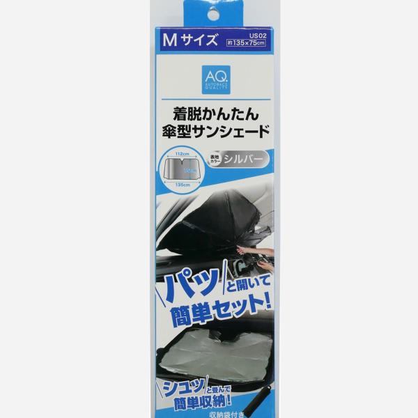 ■表地：ポリエステル■骨組：ＦＲＰ・ＰＯＭ・ＡＢＳ・スチール■収納袋：ポリエステル■サイズ：Mサイズ（約135×75cm　※展開時）