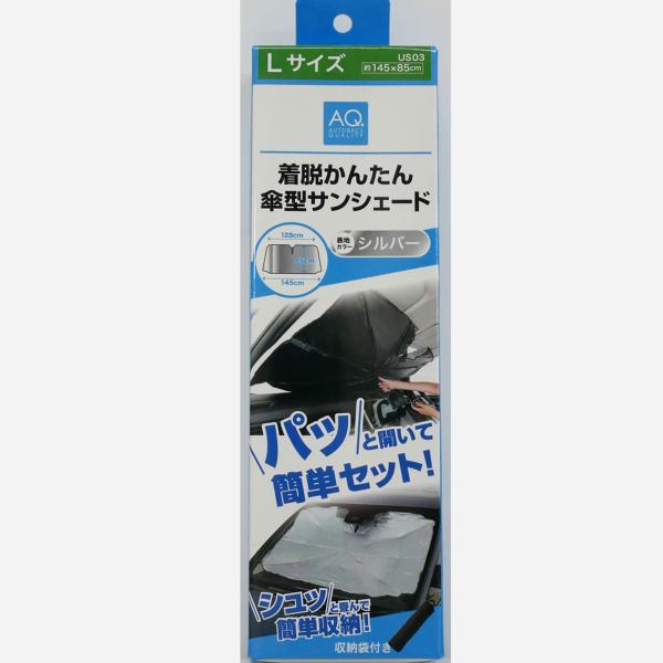 ■表地：ポリエステル■骨組：ＦＲＰ・ＰＯＭ・ＡＢＳ・スチール■収納袋：ポリエステル■サイズ：Lサイズ（約145×85cm　※展開時）