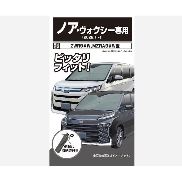 ■表地：ポリエステル■骨組：ＦＲＰ・ＡＢＳ・スチール・ステンレス■収納袋：ポリエステル