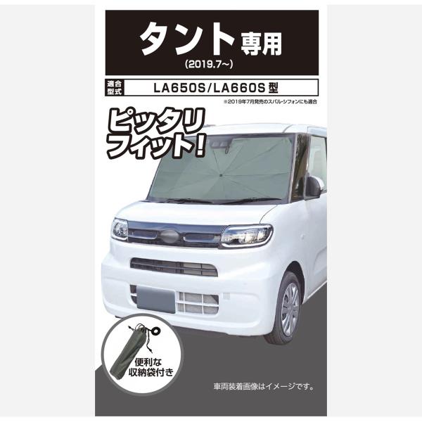■表地：ポリエステル■骨組：ＦＲＰ・ＡＢＳ・スチール・ステンレス■収納袋：ポリエステル