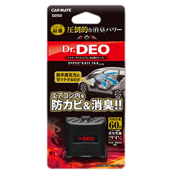 ■メーカー品番：D252■無香■形式・内容量：ゲル状・100g■成分：除菌消臭剤（安定化二酸化塩素）・有機酸■持続期間：約60日