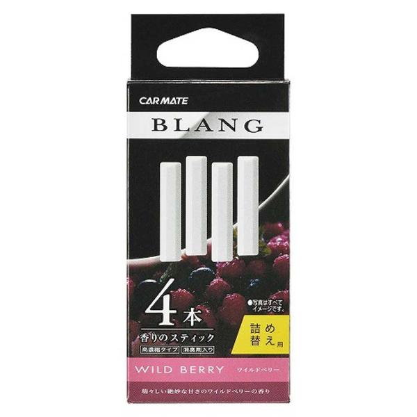 ■品番：H972■香り：ワイルドベリー■カラー：ホワイト■サイズ：H13×W90×D47mm■重量：6g■内容量：1本あたり約0.9g■4本入り■詰め替え対応商品・ブラング　エア　スティック・ブラング　エア　ミニスティック2p