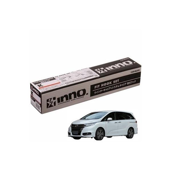 ■ルーフレールの無いお車にキャリアを取付ける際に使用する車種別の専用フック（金具）■ＩＮＮＯシステムキャリア及びＩＮＮＯスキー専用キャリアを取付ける際に適合