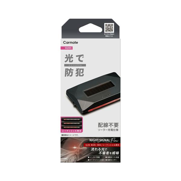 ■品番：SQ305■カラー：レッド（RED）■製品重量：30g■製品サイズ：H16×W78×D47mm■生産国：日本