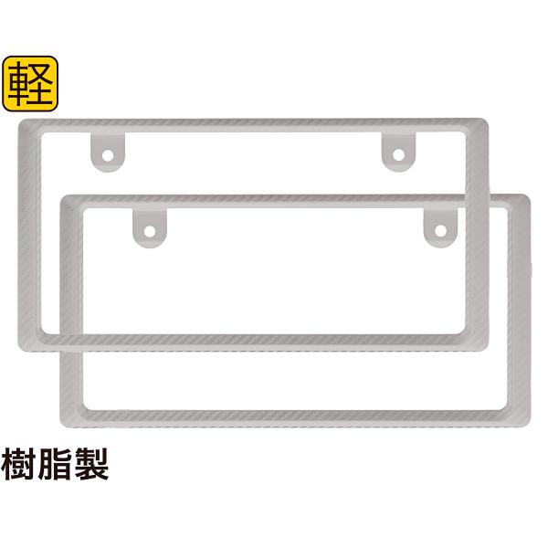■品番：Ex-220■サイズ：H170mm×W340mm×D10mm■カラー：ホワイト(カーボン調)