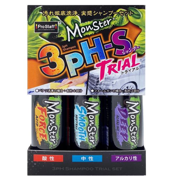 ■製品サイズ・高さ：170mm・幅：115mm・奥行：39mm■容量：各90ml■製品重量：385g