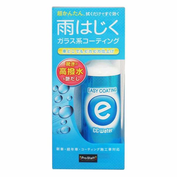 ■品番：S167■容量：300ml■サイズ：高さ220×幅95×奥行90mm■重量：447g■付属品：マイクロファイバークロス×1■全色対応