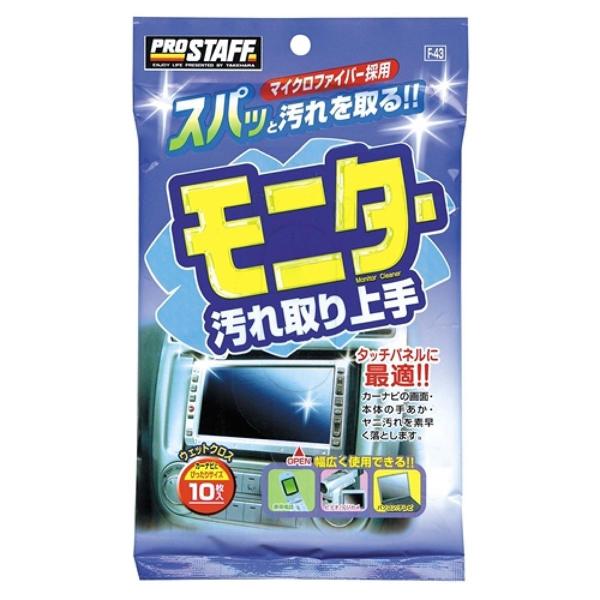 ■パッケージサイズ：Ｗ１３５×Ｈ２２５×Ｄ８ｍｍ■１０枚入り■ウェットタイプ