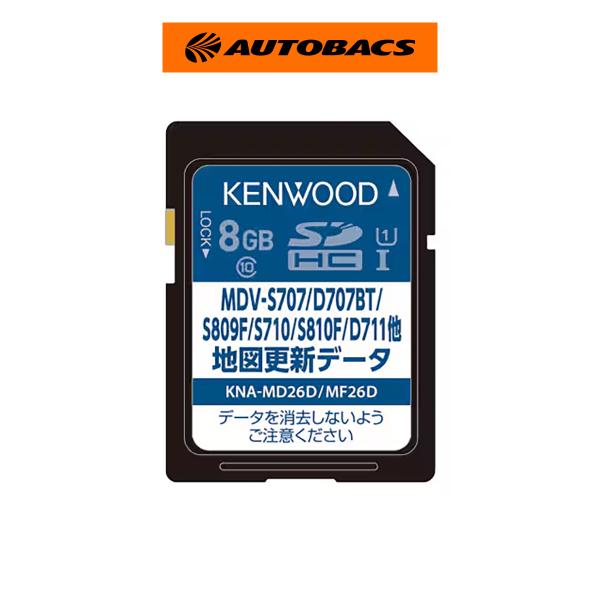 ■品番：KNA-MD26D【主な更新内容】■地図データ：2025年10月■住所検索データ：2025年4月■高速道路料金表データ：2025年10月(同年3月時点調査)■高速入口イラストデータ：2025年4月■レーン情報データ：2025年3月