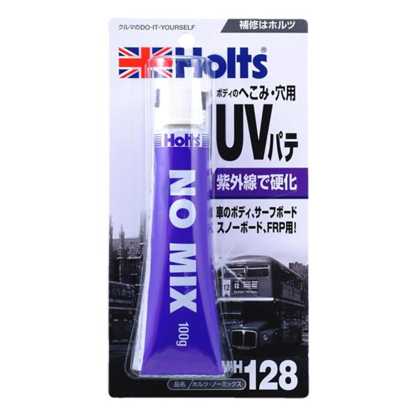 ■屋外で紫外線を吸収すると硬くなるポリエステルパテです。■室内では硬化しませんので整形に充分な時間を取る事が出来ます。