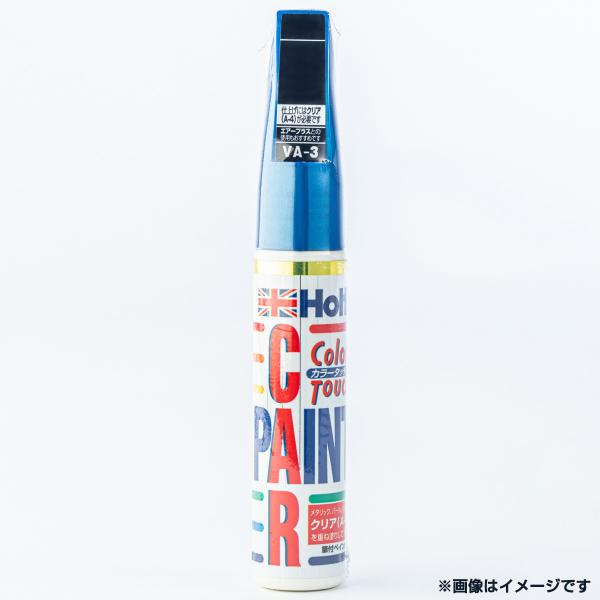 ・車塗装面の小さな傷、ハガレに塗る補修用ハケ塗り塗料です。<br>・キズを目立たなくさせ、またサビも防ぎます。<br>・深い傷でも重ね塗りをすることで目立たなくなります。<br>・乾燥後、コンパウンドで磨...