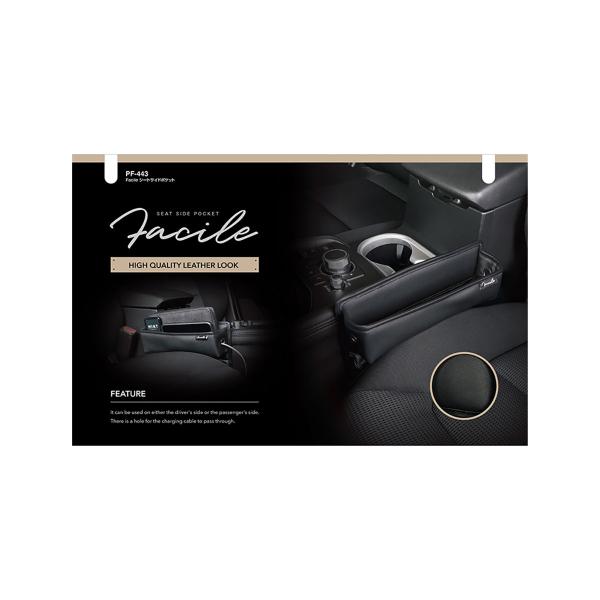 ■品番：PF443■パッケージサイズ：H180×W280×D60mm■カラー：ブラック