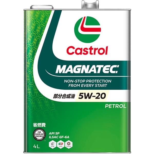 カストロール マグナテック Castrol MAGNATEC/5W-20/API SP/ILSAC GF-6A/4Lｘ1缶/部分合成油/4輪ガソリン車用