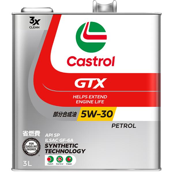 カストロール GTX ウルトラクリーン Castrol GTX UC/5W-30/API SP/ILSAC GF-6A/3Lｘ1缶/部分合成油/4輪ガソリン車用