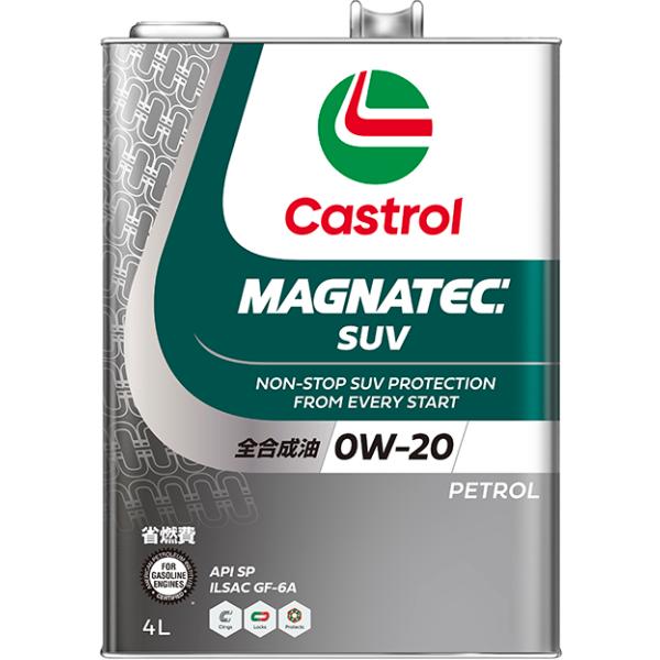 カストロール マグナテック Castrol MAGNATEC SUV/0W-20/API SP/ILSAC GF-6A/4Lｘ1缶/全合成油/ガソリンSUV車