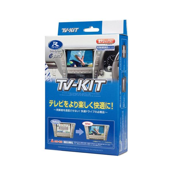 ■品番：TTV164■外形寸法(TVコントロールユニット)：W60mm×H13mm×D37mm(突起部除く)■重量：38g■切替タイプ≪同梱品≫TVコントロールユニット/切替スイッチ/両面テープ/取扱,取付説明書/保証書(ユーザー保証登録カ...