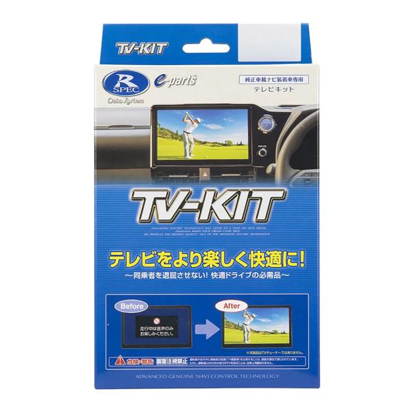 ■品番：TTV437■外形寸法(TVコントロールユニット)：W60×H13×D37mm(突起部除く)■重量(本体)：38g■同梱品・TVコントロールユニット・切替スイッチ・両面テープ・取扱/取付説明書・保証書(ユーザー保証登録カード付属)
