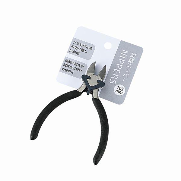 ■品番：0547189■サイズ：105mm■材質・本体：スチール・ハンドル：塩化ビニル樹脂被膜■原産国：中国