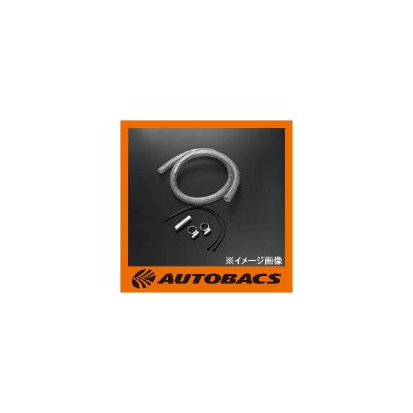 クスコ　オイルキャッチタンク用ホースキット　15φホース用　00B009A15