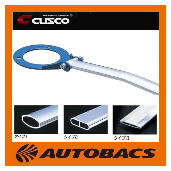 クスコ　ストラットバー　タイプOS　フロント用　トヨタ　マークII　チェイサー　クレスタ　175540AN