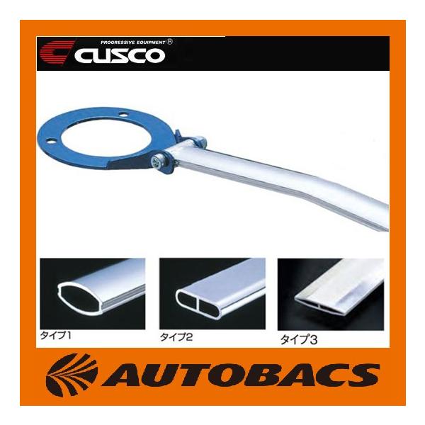 クスコ　ストラットバー　タイプOS　フロント用　ダイハツ　コペンローブ　776540A