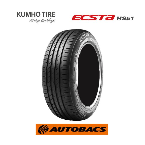 ■シリーズ：エクスタ HS51■サイズ：225/50R16 92W■サマータイヤ単品（1本）