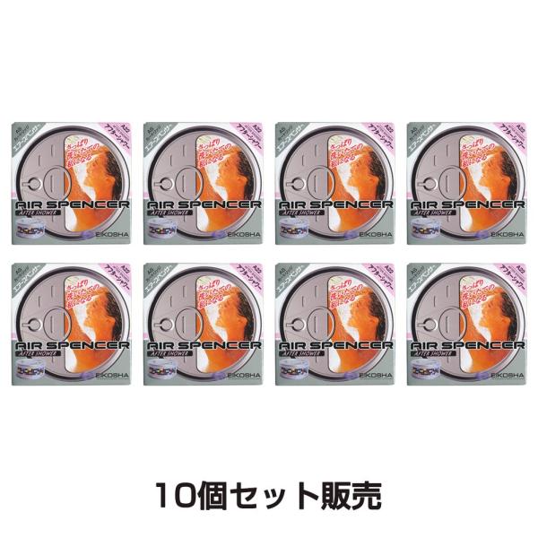■品番：A22■香り：アフターシャワー■製品サイズ：W71×H71×D34ｍｍ■本体重量：80g■内容量：40g■固形（含浸タイプ）■10個セット