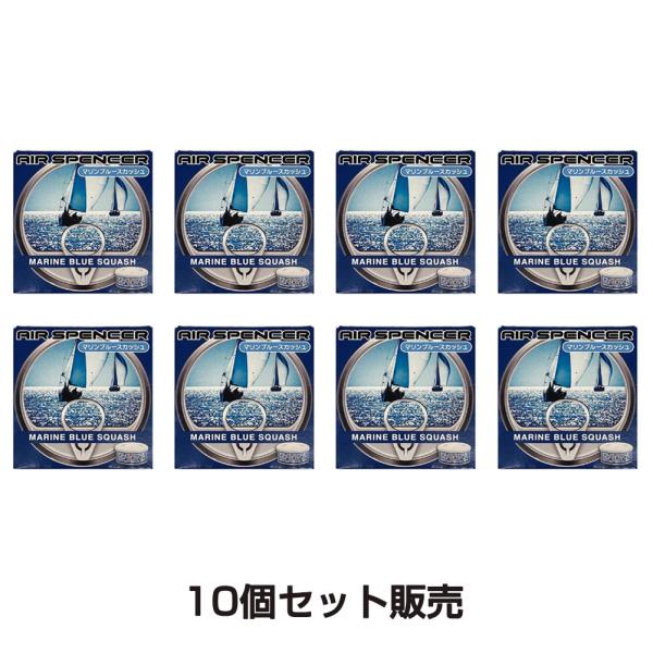 ■品番：A106■香り：マリンブルースカッシュ■内容量：40g■サイズ：W70×H22×D70mm■成分：香料・消臭剤■使用期間：開封後、約1ヶ月■固形（含浸タイプ）■10個セット