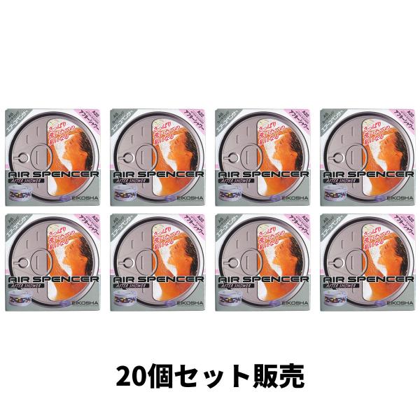 ■品番：A22■香り：アフターシャワー■製品サイズ：Ｗ71×Ｈ71×Ｄ34mm■本体重量：80g■内容量：40g■固形（含浸タイプ）■20個セット